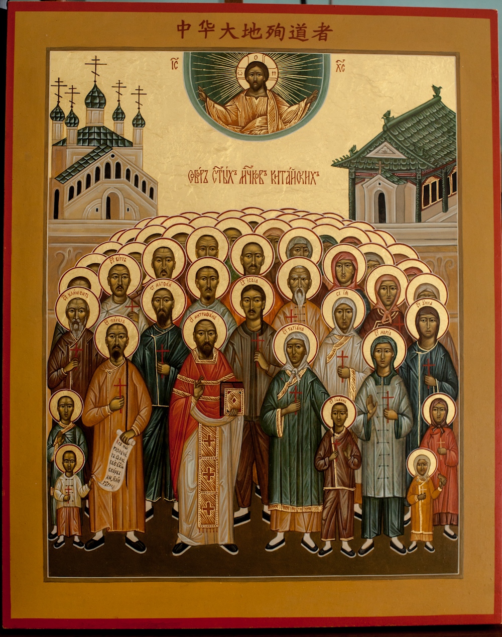 东正教信仰简介 – 东正教协会