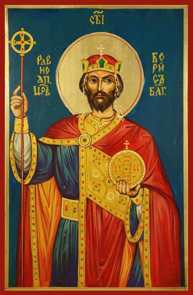 Борис (в Крещении Михаил) Болгарский, царь: житие, иконы, день памяти